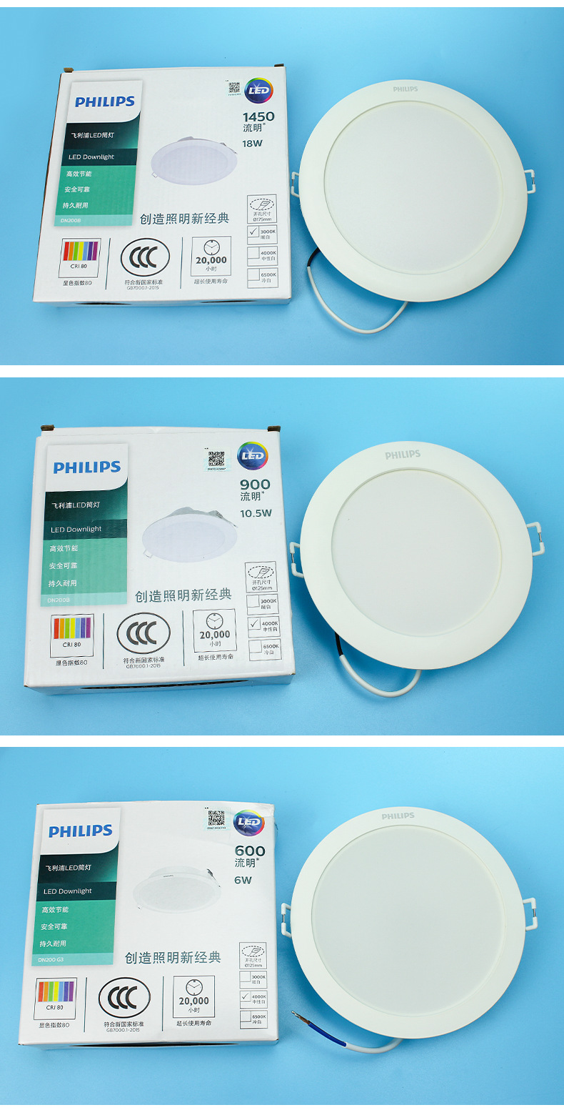 PHILIPS简约DN200系列天花孔灯 商用超薄嵌入式原装飞利浦筒灯-阿里巴巴