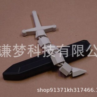 跨境新品Movable sword 可活动宝剑玩具3D打印玩具关节可动宝剑-阿里巴巴