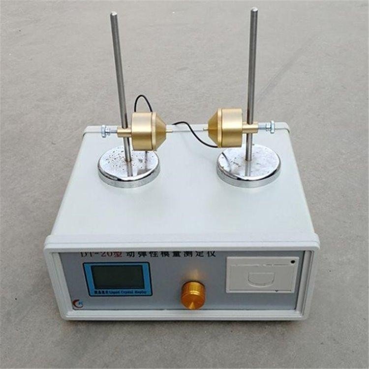 DT-20型动弹性模量测定仪 混凝土动弹仪 混凝土动弹性模量试验仪-阿里巴巴