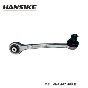 4H0407505E适用2011-2017款奥迪A8 D4 上直摆臂 左 铝悬挂-阿里巴巴