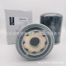 【维克多】_维克多品牌/图片/价格_维克多批发_阿里巴巴