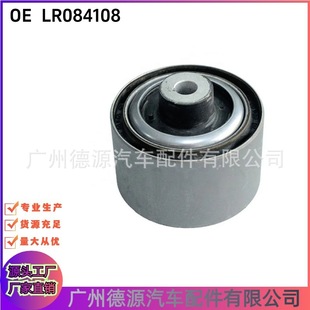 LR100072 LR084108 LR133900 摆臂衬套 适用路虎揽胜 揽运 发现4-阿里巴巴