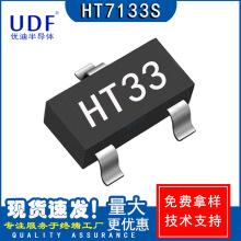 【7133】_7133品牌/图片/价格_7133批发_阿里巴巴