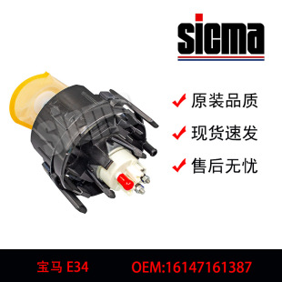 16147161387适用于 宝马E34全新燃油泵总成 稳定输出 精准控压-阿里巴巴