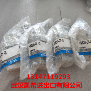 SMC机控阀VM830-01-01 VM830-01-01W VM830-01-13 VM830-01-14-阿里巴巴