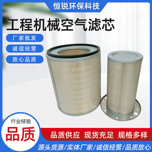 厂家批发折叠不锈钢空气滤芯7W5317 4M9334 8N5317 P181104-阿里巴巴