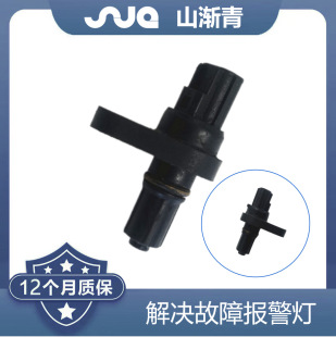 适用于吉普道奇 车速传感器 OE:5078554AA,5078554AA,5078554AA-阿里巴巴
