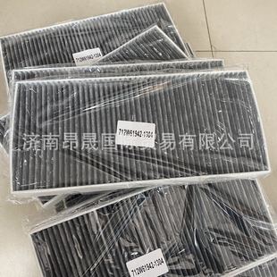重汽豪沃T7H 汕德卡C9H配件大全712W61942-1304空调滤芯 外贸出口-阿里巴巴