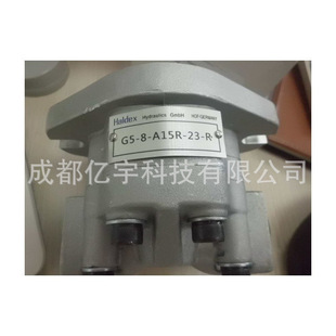 齿轮泵G5-8-A15R-23-R瀚德Haldex齿轮泵-阿里巴巴