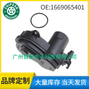 1669065401 适用12-18梅赛德斯奔驰后驻车制动执行器手刹马达电机-阿里巴巴