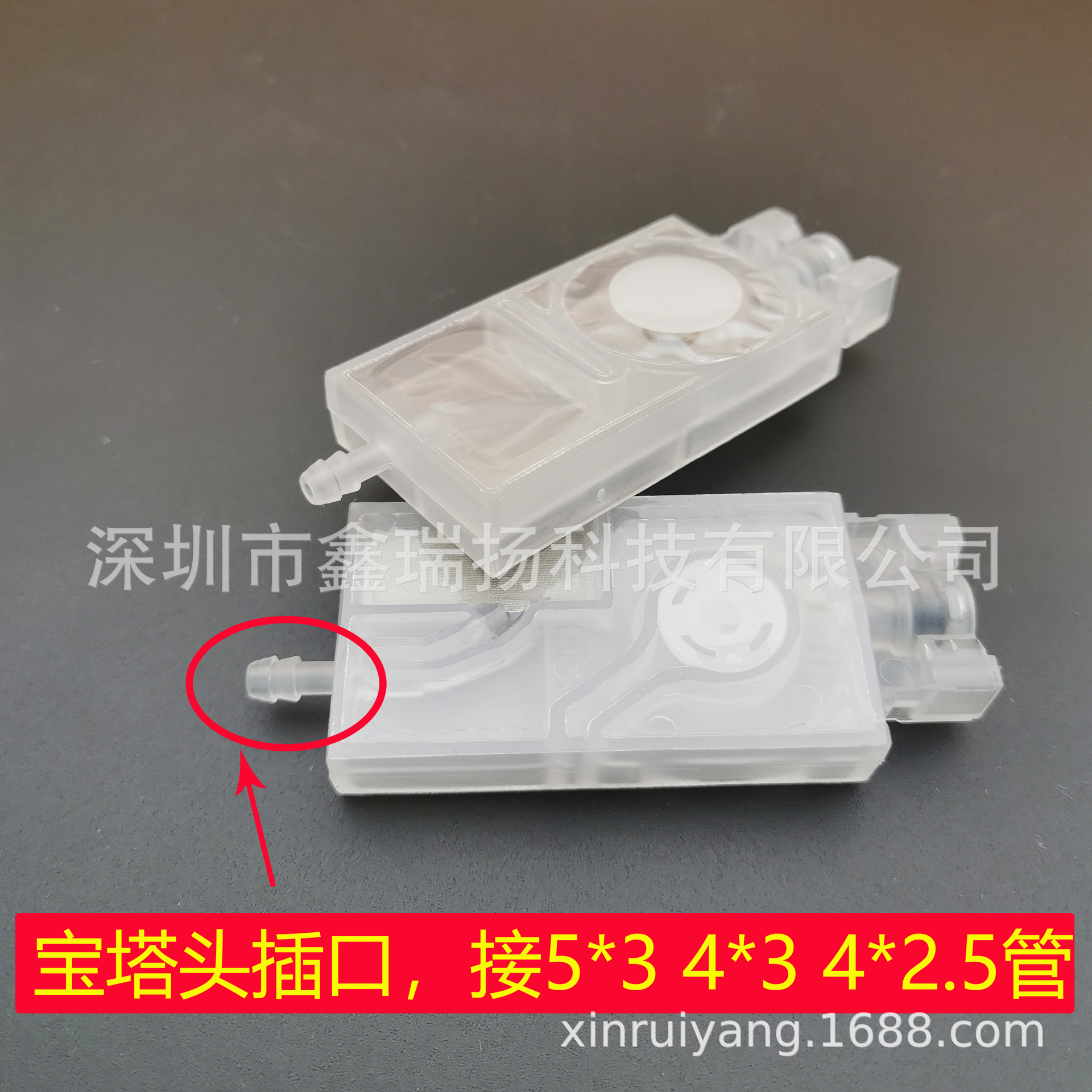 原装4720直插墨囊写真机爱普生5113/i3200五代喷头印花机负压墨囊-阿里巴巴