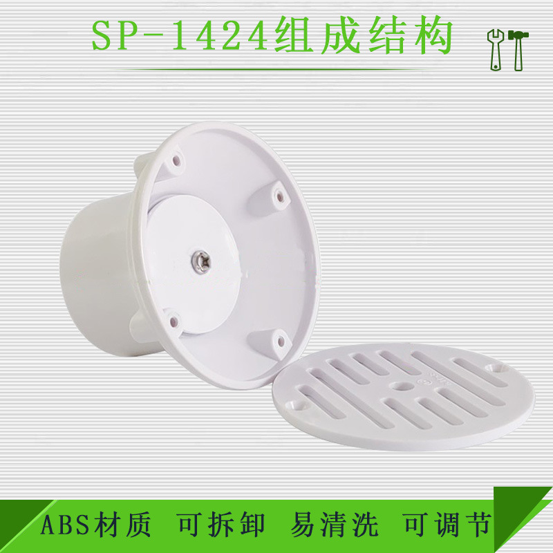 游泳池可调式给水口池壁型预埋布水口ABS循环进出入回水器SP-1424-阿里巴巴