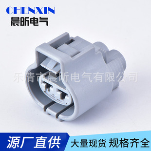 DJ7021Y-4.8-11/21 RAV4风扇插头 防水连接器 176143-6 176146-6-阿里巴巴