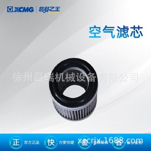 徐工装载机原厂配件ZPAG2X空气滤芯251807810呼吸阀组件803086817-阿里巴巴