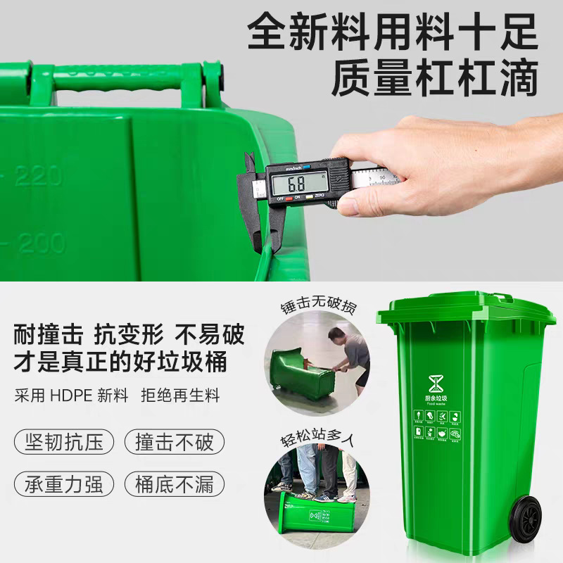240L大号垃圾桶环卫垃圾桶分类垃圾桶企业园区街道户外垃圾桶-阿里巴巴