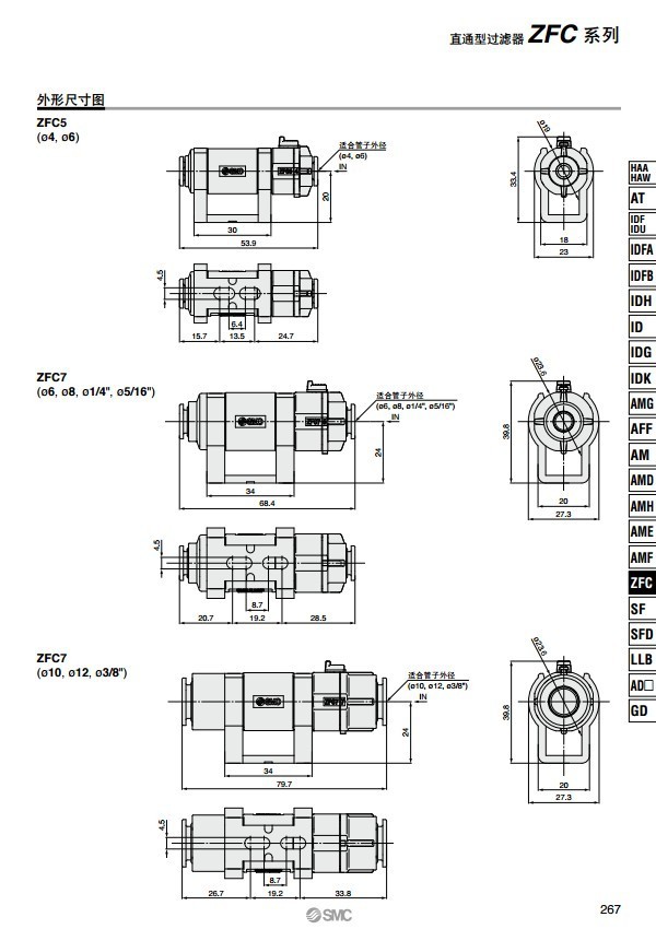 SMC真空过滤器ZFC100/200/ZFC53/54/74/75/76/77-04B/06B/08B/B-阿里巴巴