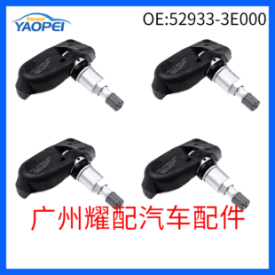 52933-3E000适用于2006-2010现代起亚索纳塔胎压传感器TPMS传感器-阿里巴巴
