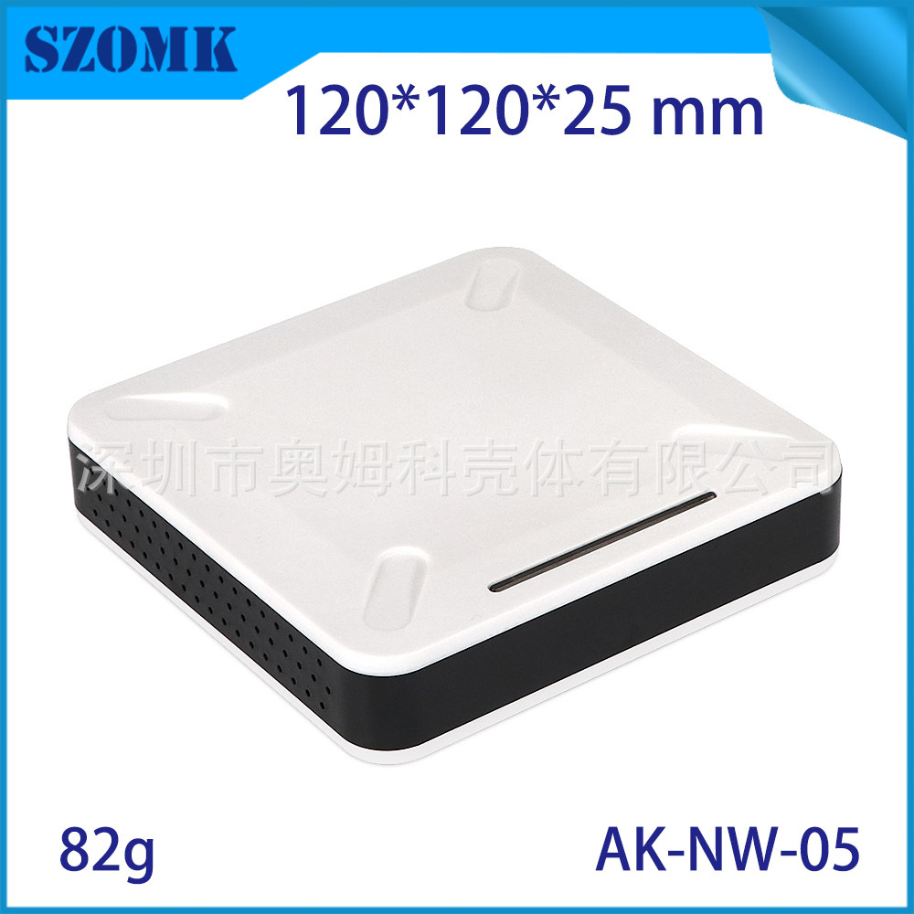 120*120*25MM机顶盒网络设备壳体通信塑料外壳网络路由器盒子NW05-阿里巴巴