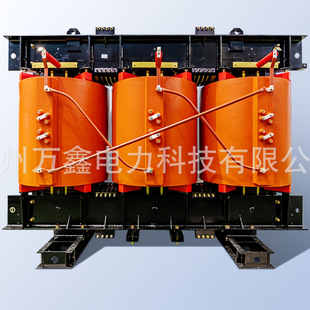 万鑫SCB9-1250KVA/20KV-0.4KV三相干式电力变压器厂家厂价直销-阿里巴巴