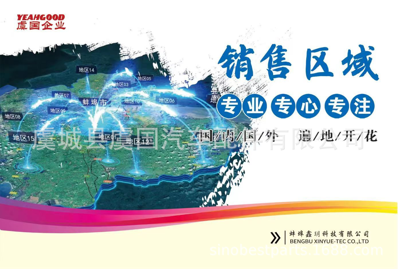 冷却液管 2782000751 2782001851 1572000151 2782002651-阿里巴巴