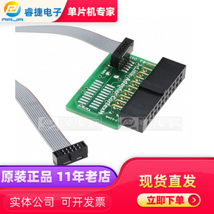 8.06.02 J-LINK 9-PIN CORTEX-M ADAPTER [J-LINK 9-PIN CORTEX-M-阿里巴巴