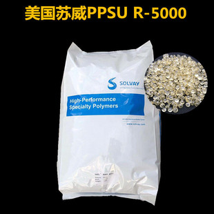 PPSU/美国/R-5000/超高韧性 耐蒸汽 耐碱 耐化学性奶瓶级PPSU-阿里巴巴