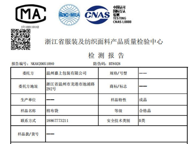 厂家空白手提帆布包广告礼品袋学生单肩棉布袋印做纯棉帆布袋定制-阿里巴巴
