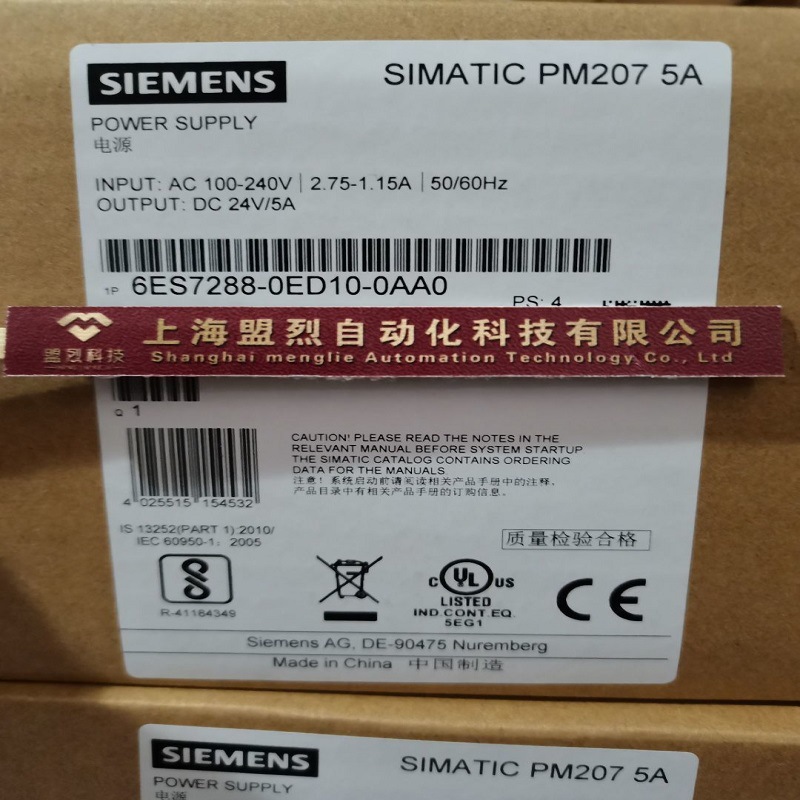 西门子PM207 5A电源 S7-200 SMART调节型输入 6ES7288-0ED10-0AA0-阿里巴巴