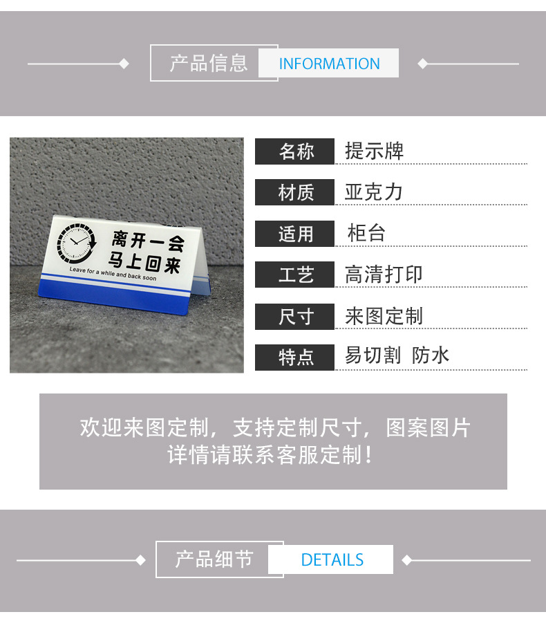 暂时离开请稍等提示牌展示牌有事外出离开一会临时有事告示牌制作-阿里巴巴
