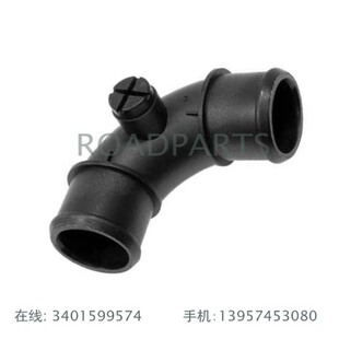 适用宝马水管接头17127515487，冷却水管法兰水通1712 7515 487-阿里巴巴