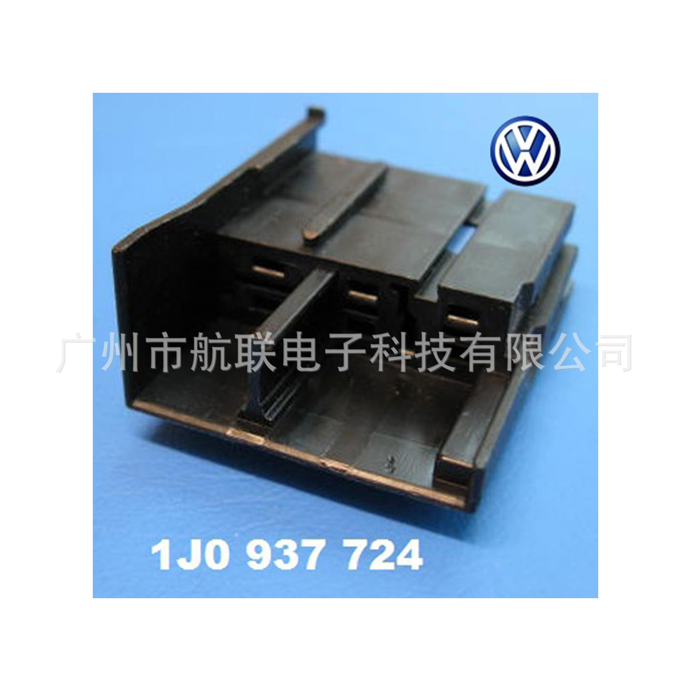 VW原装8e0972575m 8e0 972 575 4孔2芯2位 黑色传感器插头现货-阿里巴巴