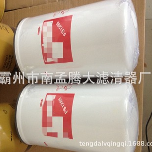 FS1285 P561183 LF3594 柴油滤芯 发电机组油水分离器滤芯-阿里巴巴