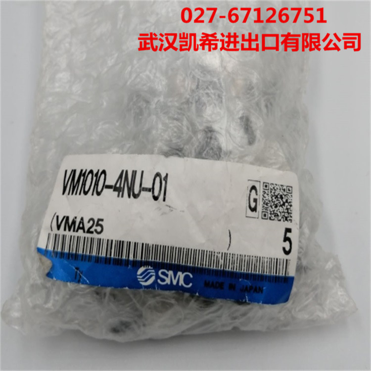 SMC机控阀VM1010-4NU-01 VM1000-4N-01 VM1010-4N-01-阿里巴巴
