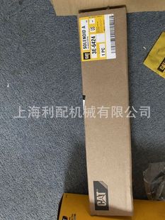 卡特彼勒3E6424 3E-6424: 电磁阀组件970F 980C-阿里巴巴