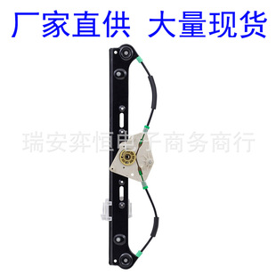 适用于宝马 X3 电动玻璃升降调节器 51353448251 749-586-阿里巴巴