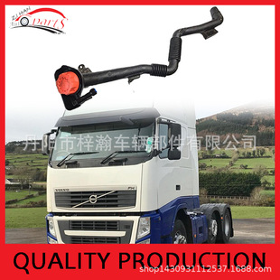 供应适用于沃尔沃FH/FM机油管21255293、量大从优-阿里巴巴