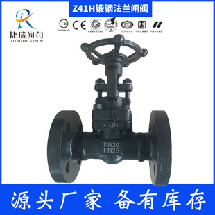 Z41H-16C锻钢法兰闸阀锻压闸阀锻打阀门厂家J41H锻钢焊接截止阀-阿里巴巴
