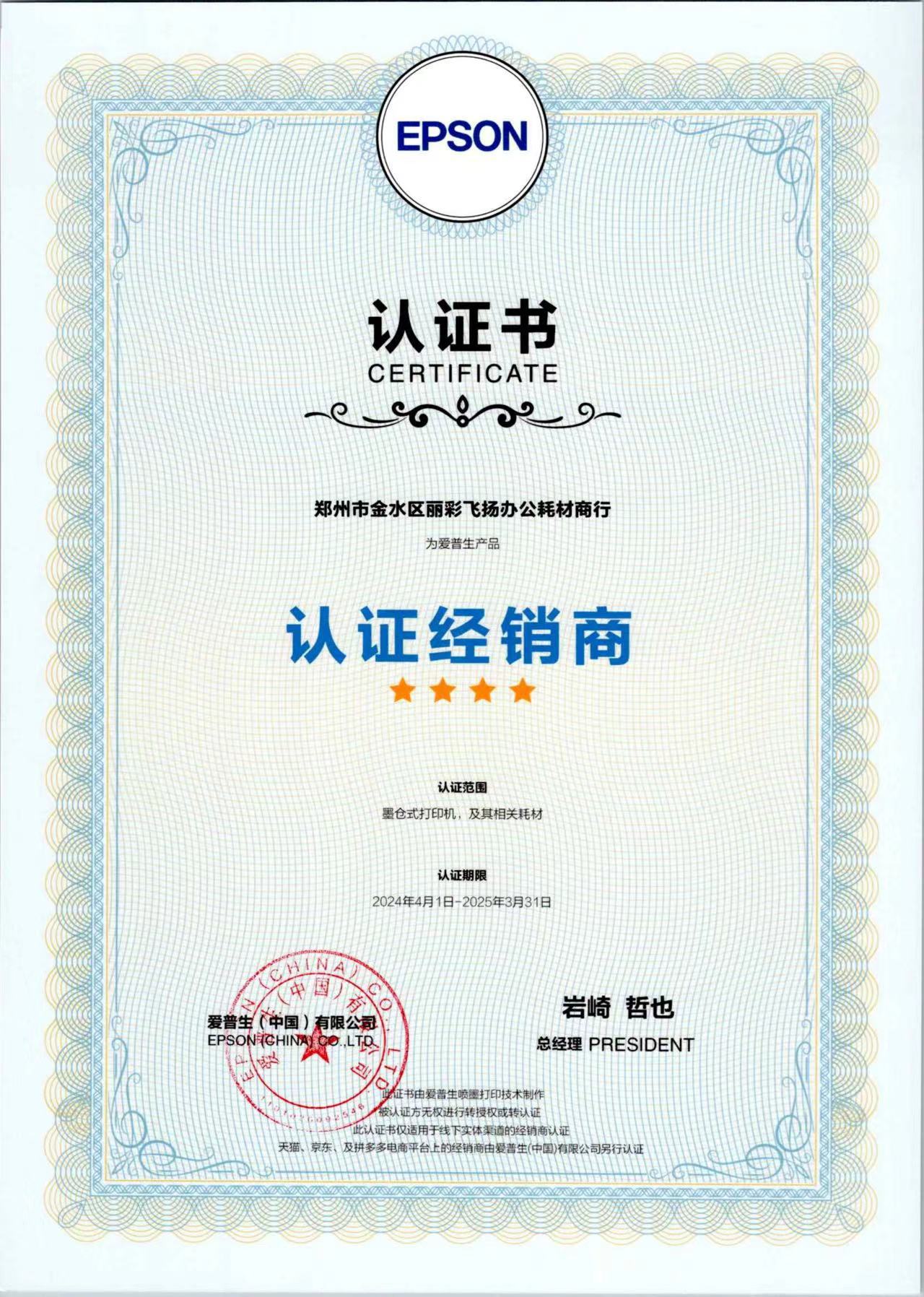 /L8168 墨仓式6色高端家用办公照片无线a4打印一体机-阿里巴巴