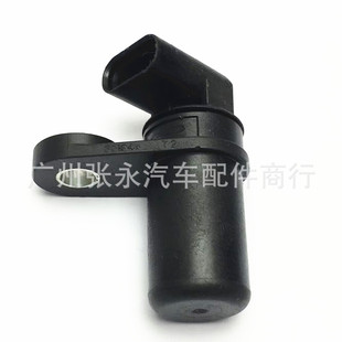 05029811AC适用于克莱斯勒吉普道奇发动机曲轴位置传感器-阿里巴巴