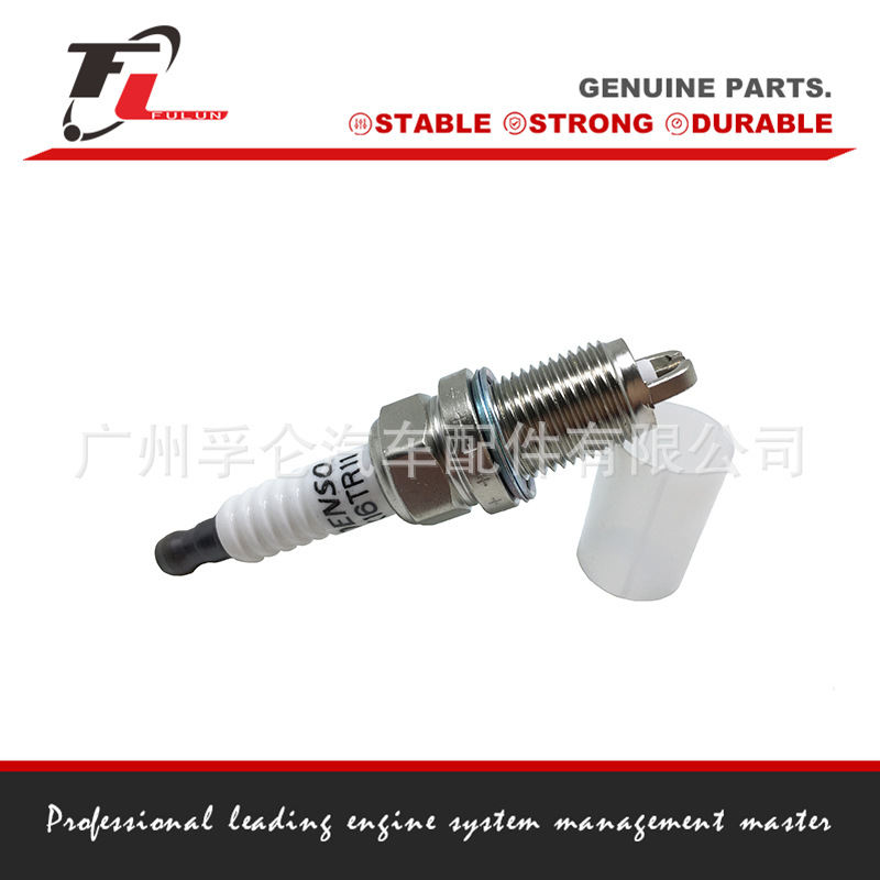 火咀镍合金火花塞90919- 01192 K16TR-11-阿里巴巴