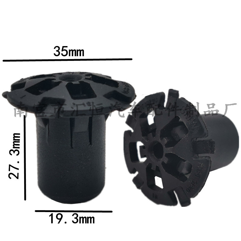 适用宝马塑料内饰夹水箱膨胀钉插头卡销17117595701 17117575392-阿里巴巴
