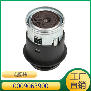 适用于奔驰C级E级GLK 点烟器 0009063900 A000 906 39 00-阿里巴巴