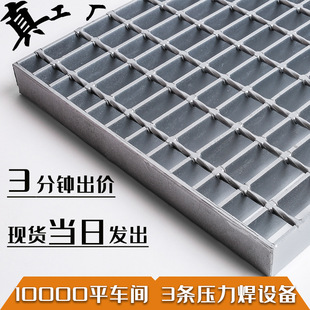 鑫精华G405/30/100电厂平台钢格栅板 污水处理厂沟盖板钢格板镀锌-阿里巴巴