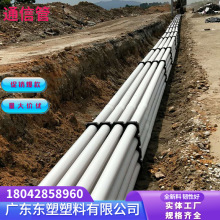 upvc管dn100-upvc管dn100价格、图片、排行 - 阿里巴巴