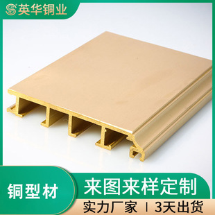 H58铜型材23年专注黄铜挤压异型材各种铜包木门窗型材厂家直供-阿里巴巴