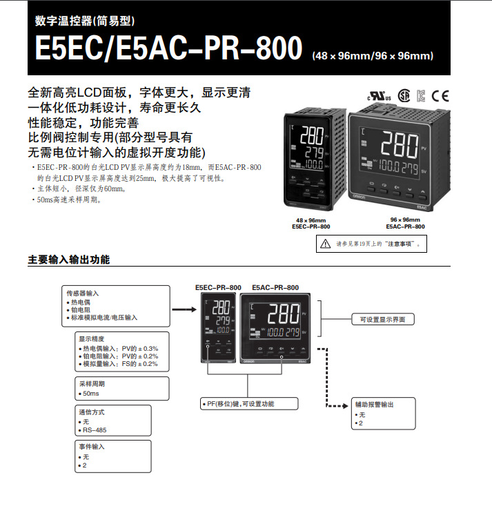 欧姆龙温控器E5EC-CR2ASM-804/RR2ADM-804/CR2ADM-804温控表OMRON-阿里巴巴