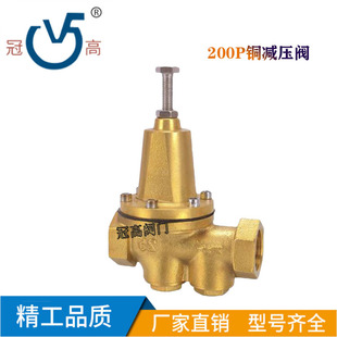 200P\Y11X-16T直接作用薄膜式减压阀蒸汽铜减压阀 丝口水用减压阀-阿里巴巴