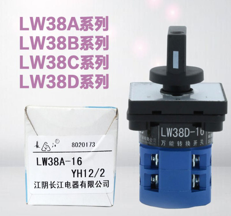 LA38-11/209B LA38-11D/209B LA38 原厂 江阴长江电器 控制按钮-阿里巴巴