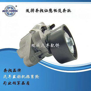 汽车发动机张紧器 张紧轮 带轮 8200277606 7700102872-阿里巴巴
