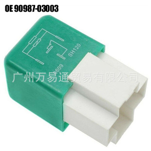 汽车继电器 90987-03003 适用于丰田 雷克萨斯 现货供应-阿里巴巴